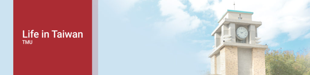 Campus Map - 臺北醫學大學