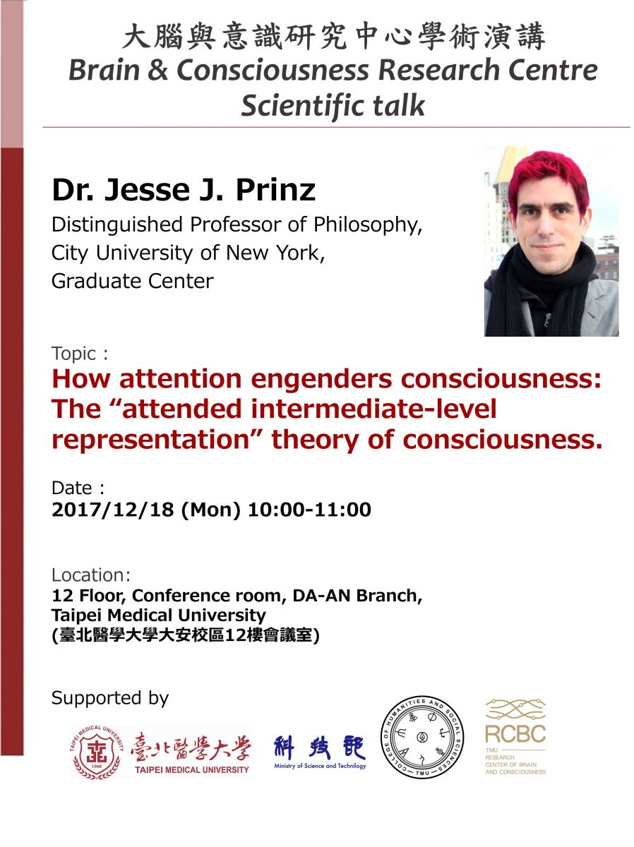 演講: Dr. Jesse J. Prinz - 臺北醫學大學