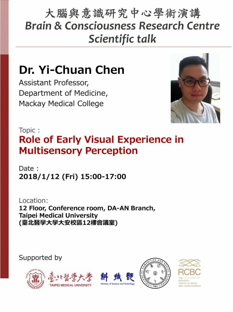 演講: Dr. Yi-Chuan Chen - 臺北醫學大學